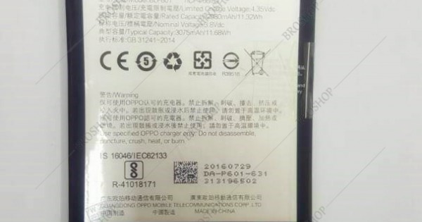 OPPO A59 / F1S (BLP601) Original Quality Battery